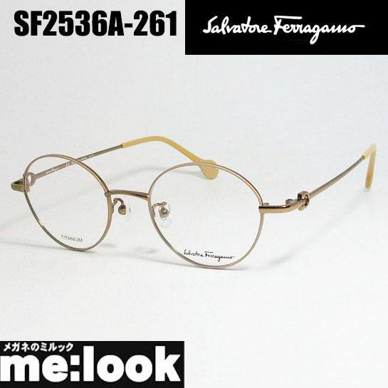 FERRAGAMO フェラガモ レディース クラシック ラウンド 眼鏡 メガネ フレーム サングラス 　SF2536A-261-47 ベージュ ブラウン ASIAN FIT リビジョン製レンズでお好きなサングラス作成可能