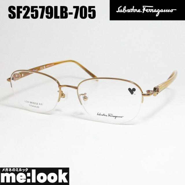 FERRAGAMO フェラガモ レディース ラウンド ボストン 眼鏡 メガネ フレーム サングラス SF2579LB-705-51 度付可 シャイニーブロンズ リビジョン製レンズでお好きなサングラス作成可能