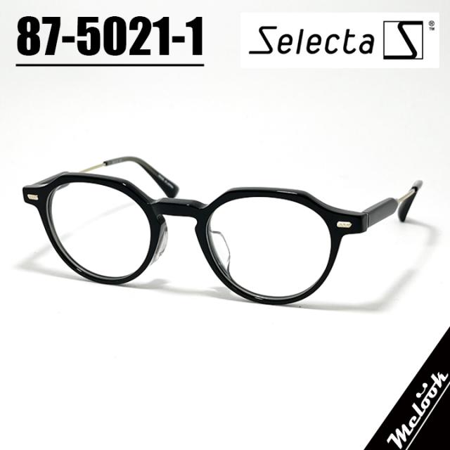 Selecta セレクタ クラシック ヴィンテージ レトロ 眼鏡 メガネ フレーム サングラス 87-5021-1 ブラック / ゴールド リビジョン製レンズでお好きなサングラス作成可能