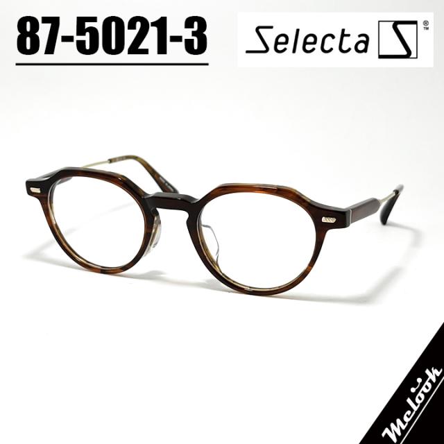 Selecta セレクタ クラシック ヴィンテージ レトロ 眼鏡 メガネ フレーム サングラス 87-5021-3 クリアブラウンデミ リビジョン製レンズでお好きなサングラス作成可能