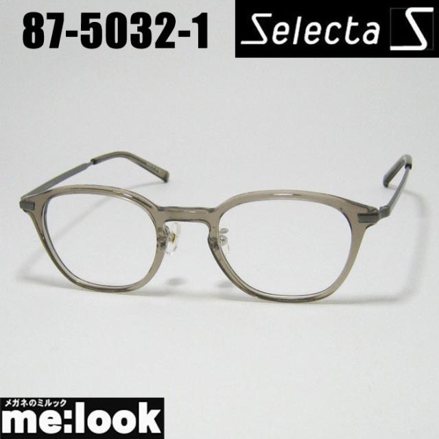 Selecta セレクタ クラシック ヴィンテージ レトロ 眼鏡 メガネ フレーム サングラス 87-5032-1 クリアグレー リビジョン製レンズでお好きなサングラス作成可能