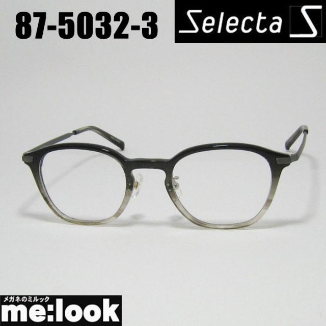 Selecta セレクタ クラシック ヴィンテージ レトロ 眼鏡 メガネ フレーム サングラス 87-5032-3 カーキササハーフ リビジョン製レンズでお好きなサングラス作成可能
