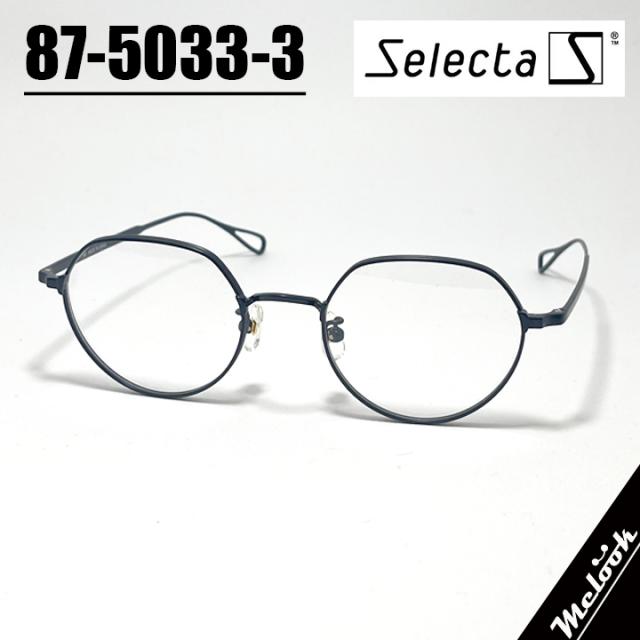 Selecta セレクタ クラシック ヴィンテージ レトロ 眼鏡 メガネ フレーム サングラス 87-5033-3 マットブラック Matte Black リビジョン製レンズでお好きなサングラス作成可能