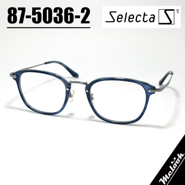Selecta セレクタ クラシック ヴィンテージ レトロ 眼鏡 メガネ フレーム サングラス  87-5036-2 クリアダークブルー リビジョン製レンズでお好きなサングラス作成可能