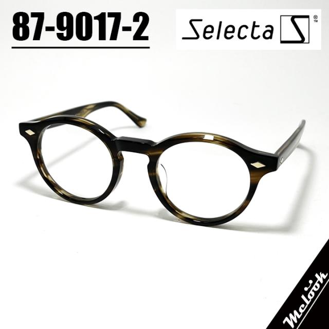Selecta セレクタ クラシック ヴィンテージ レトロ 眼鏡 メガネ フレーム サングラス 87-9017-2 ダークブラウンササ リビジョン製レンズでお好きなサングラス作成可能