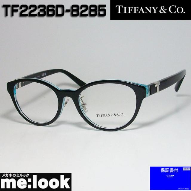 TIFFANY&CO ティファニー レディース 眼鏡 メガネ フレーム サングラス TF2236D-8285-48 度付可 ブラック ターコイズ シルバー リビジョン製レンズでお好きなサングラス作成可能