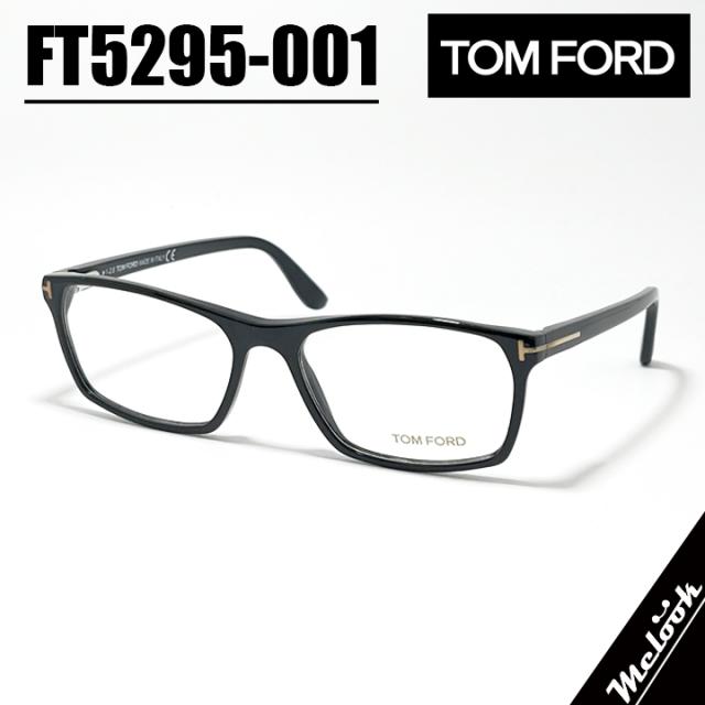 [ TOM FORD ] トムフォード クラシック メンズ レディース 眼鏡 メガネ フレーム サングラス FT5295-001-56　TF5295-001-56 ブラック/ゴールド リビジョン製レンズでお好きなサングラス作成可能