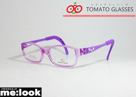 TOMATO GLASSES トマトグラッシーズ 安全 安心 軽量 柔らかい キッズ Jr ジュニア 子供用 眼鏡 メガネ フレーム サングラス TKCC7-PPLPPL-42 クリアパープル リビジョン製レンズでお好きなサングラス作成可能