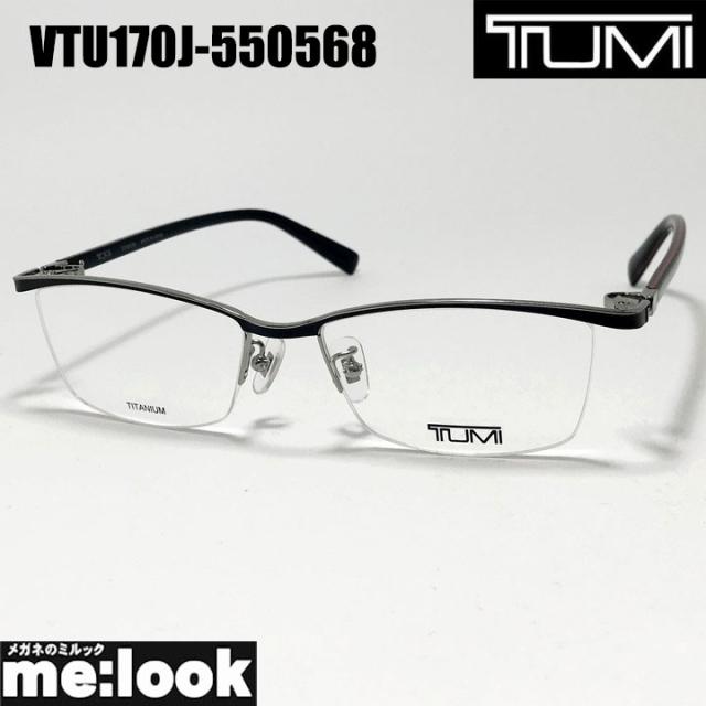 TUMI トゥミ 眼鏡 メガネ フレーム サングラス VTU170J-550568　度付可 ガンメタ リビジョン製レンズでお好きなサングラス作成可能