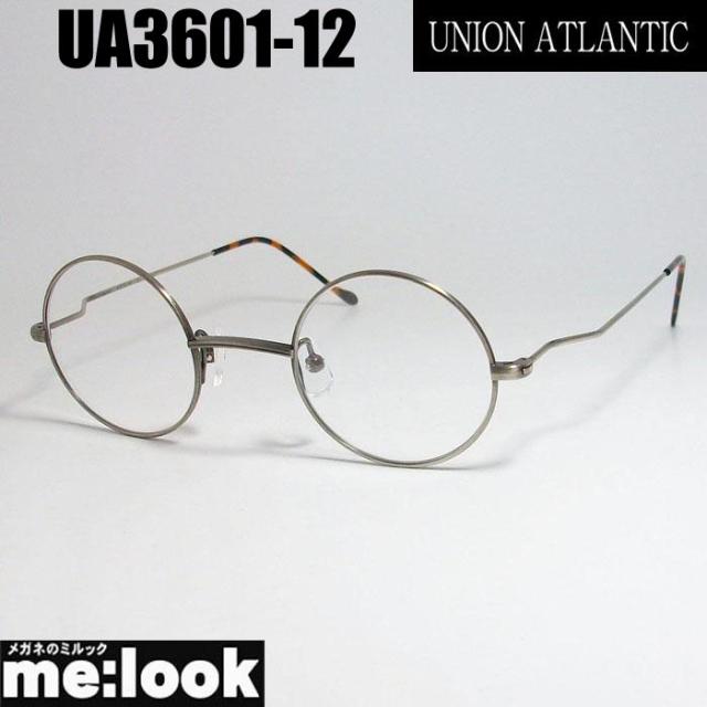 UNION ATLANTIC ユニオンアトランティック クラシック 眼鏡 メガネ フレーム サングラス UA3601-12-43 アンティークシルバー リビジョン製レンズでお好きなサングラス作成可能