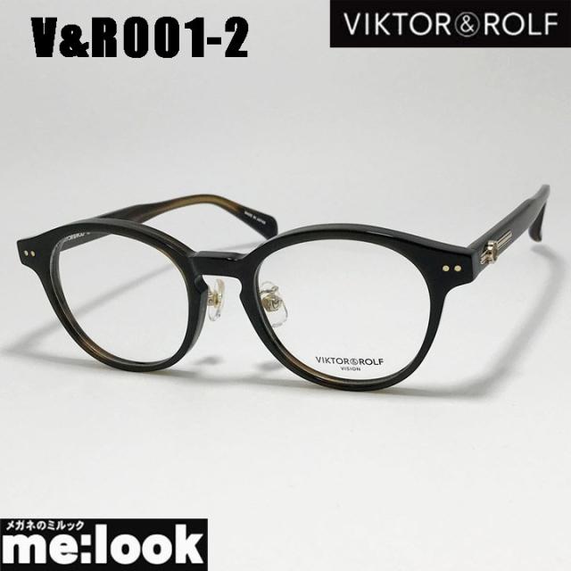 [ VIKTOR&ROLF ] ヴィクターアンドロルフ　国内正規品 クラシック メンズ レディース 眼鏡 メガネ フレーム サングラス V&R001-2-49 ブラウン リビジョン製レンズでお好きなサングラス作成可能