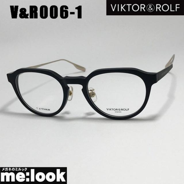 [ VIKTOR&ROLF ] ヴィクターアンドロルフ 国内正規品 クラシック メンズ レディース 眼鏡 メガネ フレーム サングラス V&R006-1-49 マットブラック リビジョン製レンズでお好きなサングラス作成可能