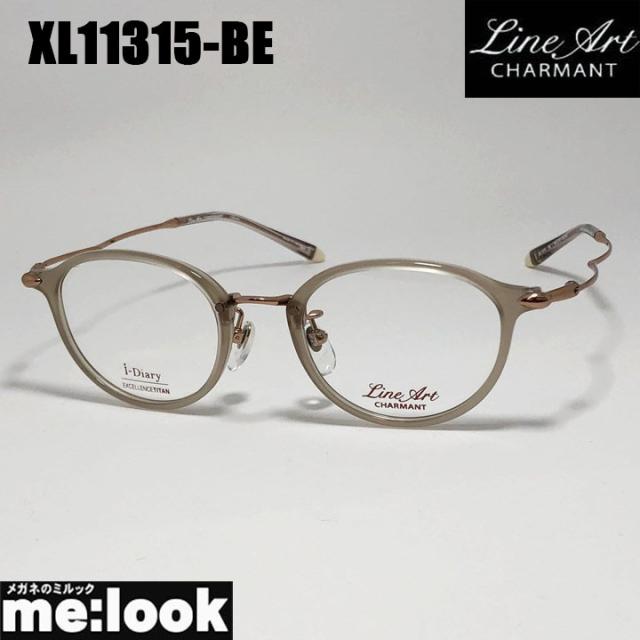 Line Art ラインアート 眼鏡 メガネ フレーム サングラス レディース 最高のかけ心地 形状記憶 XL11315-BE-45 度付可 ベージュ リビジョン製レンズでお好きなサングラス作成可能