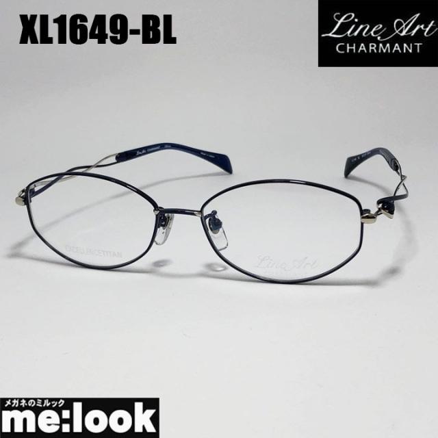 Line Art ラインアート 眼鏡 メガネ フレーム サングラス レディース 最高のかけ心地 形状記憶 XL1649-BL-52 度付可 ブルー リビジョン製レンズでお好きなサングラス作成可能