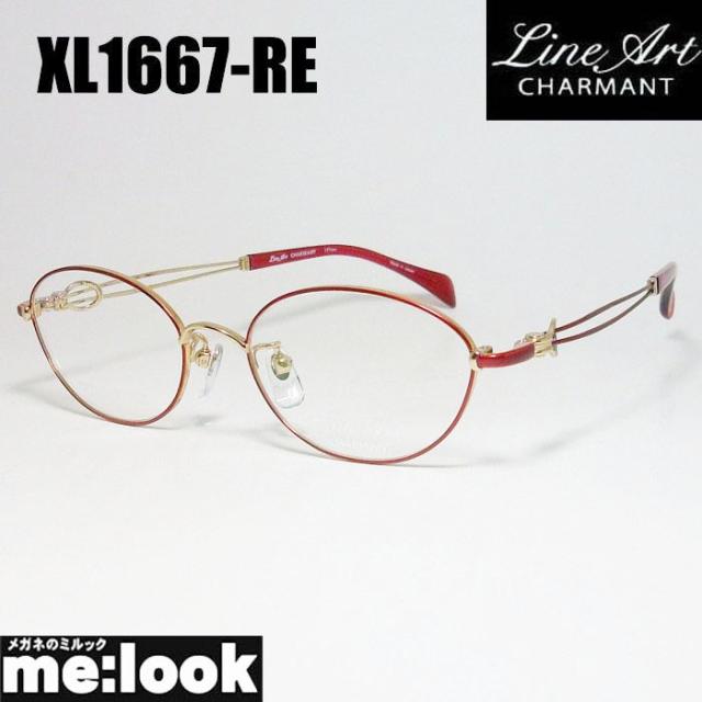 Line Art ラインアート 眼鏡 メガネ フレーム サングラス レディース 最高のかけ心地 形状記憶 XL1667-RE-51 度付可 レッド　ゴールド リビジョン製レンズでお好きなサングラス作成可能