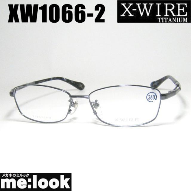 X-WIRE エクスワイア メンズ 眼鏡 メガネ フレーム サングラス XW1066-2-55 度付可 ネイビー リビジョン製レンズでお好きなサングラス作成可能