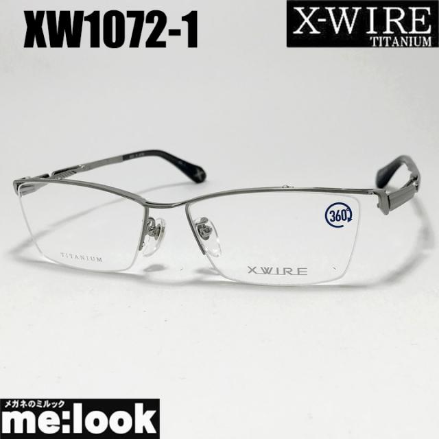 X-WIRE エクスワイア メンズ 眼鏡 メガネ フレーム サングラス XW1072-1-54 度付可 ヘアライングレー リビジョン製レンズでお好きなサングラス作成可能