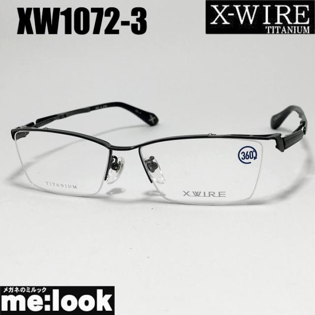 X-WIRE エクスワイア メンズ 眼鏡 メガネ フレーム サングラス XW1072-3-54 度付可 ガンメタル リビジョン製レンズでお好きなサングラス作成可能