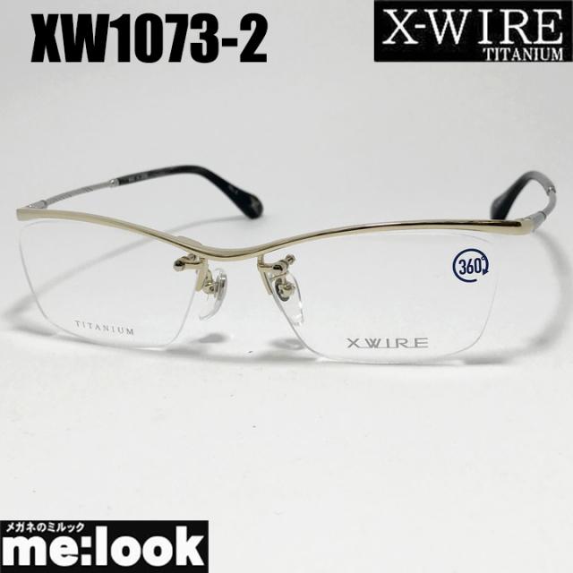 X-WIRE エクスワイア メンズ 眼鏡 メガネ フレーム サングラス XW1073-2-55 度付可 ホワイトゴールド リビジョン製レンズでお好きなサングラス作成可能