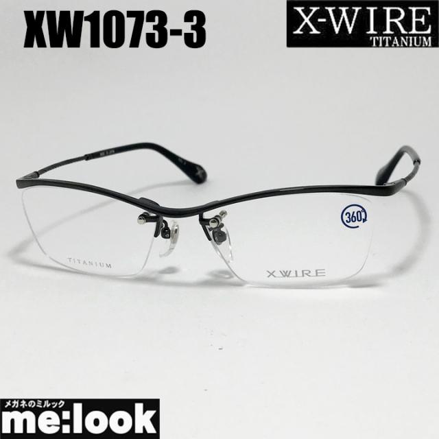 X-WIRE エクスワイア メンズ 眼鏡 メガネ フレーム サングラス XW1073-3-55 度付可 ガンメタル リビジョン製レンズでお好きなサングラス作成可能