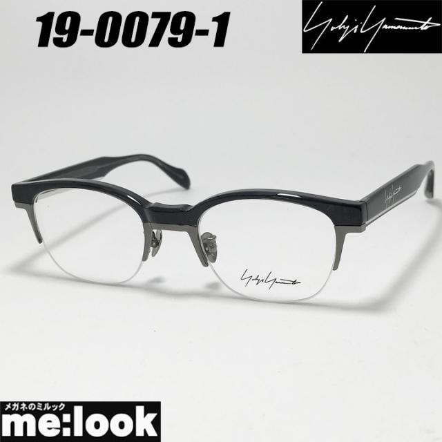 Yohji Yamamoto ヨウジヤマモト クラシック 眼鏡 メガネ フレーム サングラス 19-0079-1 サイズ50 度付可 ブラック リビジョン製レンズでお好きなサングラス作成可能