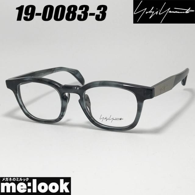 Yohji Yamamoto ヨウジヤマモト クラシック 眼鏡 メガネ フレーム サングラス 19-0083-3 サイズ49 度付可 グレーデミ リビジョン製レンズでお好きなサングラス作成可能