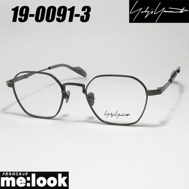 Yohji Yamamoto ヨウジヤマモト クラシック 眼鏡 メガネ フレーム サングラス 19-0091-3　サイズ50 度付可 ガンメタ リビジョン製レンズでお好きなサングラス作成可能