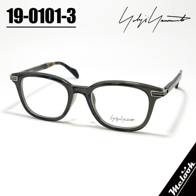 Yohji Yamamoto ヨウジヤマモト クラシック 眼鏡 メガネ フレーム サングラス 19-0101-3 度付可 クリアダークグレー / ブラウンデミ リビジョン製レンズでお好きなサングラス作成可能