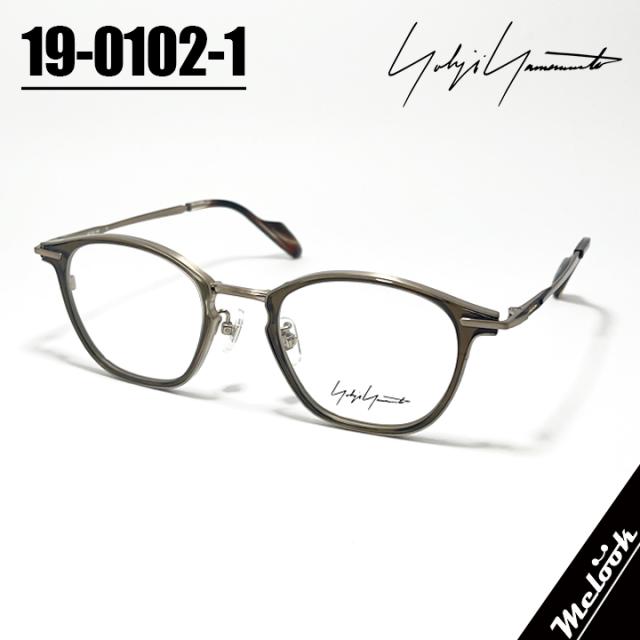 Yohji Yamamoto ヨウジヤマモト クラシック 眼鏡 メガネ フレーム サングラス 19-0102-1 度付可 クリアブラウン / カッパー リビジョン製レンズでお好きなサングラス作成可能