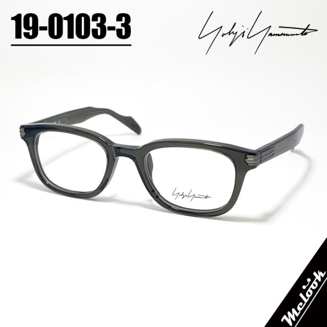 Yohji Yamamoto ヨウジヤマモト クラシック 眼鏡 メガネ フレーム サングラス 19-0103-3 度付可 クリアダークグレー リビジョン製レンズでお好きなサングラス作成可能