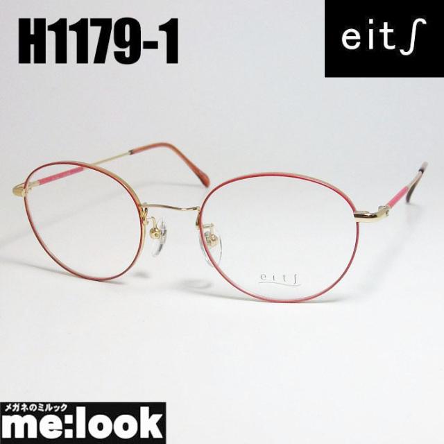 eits エイチ 日本製 レディース HAMAMOTO ハマモト 軽量 眼鏡 メガネ フレーム サングラス H1179-1-48  度付可 レッド ゴールド リビジョン製レンズでお好きなサングラス作成可能