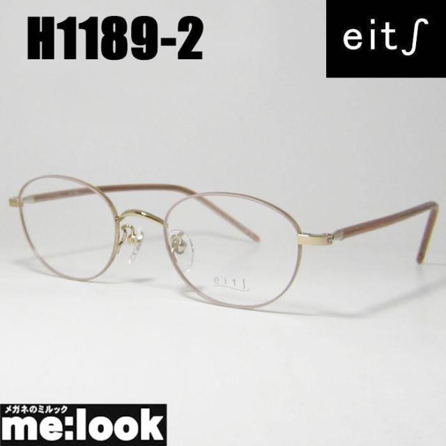 eits エイチ 日本製 レディース HAMAMOTO ハマモト 軽量 眼鏡 メガネ フレーム サングラス H1189-2-48 度付可 ピンク　ゴールド リビジョン製レンズでお好きなサングラス作成可能
