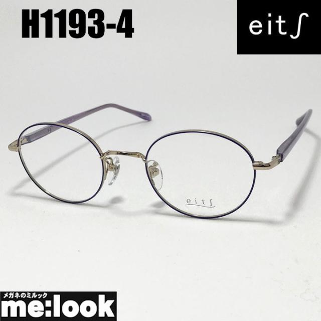 eits エイチ 日本製 レディース HAMAMOTO ハマモト 軽量 眼鏡 メガネ フレーム サングラス H1193-4-47 度付可 パープル　ゴールド  リビジョン製レンズでお好きなサングラス作成可能
