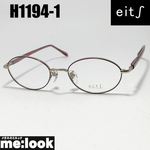 eits エイチ 日本製 レディース HAMAMOTO ハマモト 軽量 眼鏡 メガネ フレーム サングラス H1194-1-49 度付可 ワイン ゴールド　ゴールド  リビジョン製レンズでお好きなサングラス作成可能