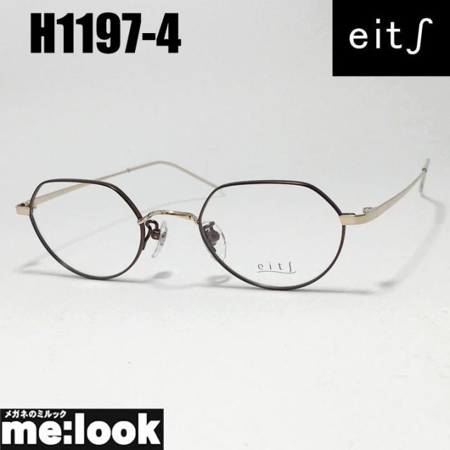 eits エイチ 日本製 レディース HAMAMOTO ハマモト 軽量 眼鏡 メガネ フレーム サングラス H1197-4-47 度付可 ブラウン ゴールド リビジョン製レンズでお好きなサングラス作成可能