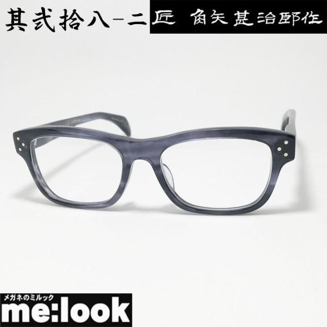 匠角矢甚治郎作 タクミ カドヤジンジロウサク 日本製 made in Japan 鯖江 職人 クラシック 眼鏡 メガネ フレーム サングラス 其弐拾八-ニ 28-ニ 54サイズ グレーササ リビジョン製レンズでお好きなサングラス作成可能