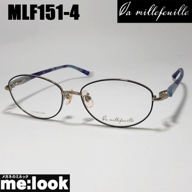 [ la millefeuille ] ラ・ミルフィーユ MLF151-4 54mmサイズ 超軽量 眼鏡 メガネ 超高級ベータチタニウム β-TITANIUM βチタン レディース 日本製 / Hand made in Japan