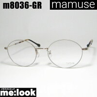 mamuse マミューズ 日本製 軽量 眼鏡 メガネ フレーム サングラス m8036-GR 52サイズ 度付可 グレー リビジョン製レンズでお好きなサングラス作成可能