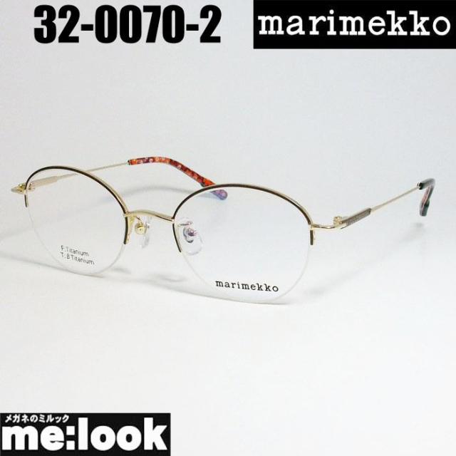 marimekko マリメッコ レディース 女性用 ラウンド 眼鏡 メガネ フレーム サングラス 32-0070-2 サイズ47 シルバー ブラウン リビジョン製レンズでお好きなサングラス作成可能