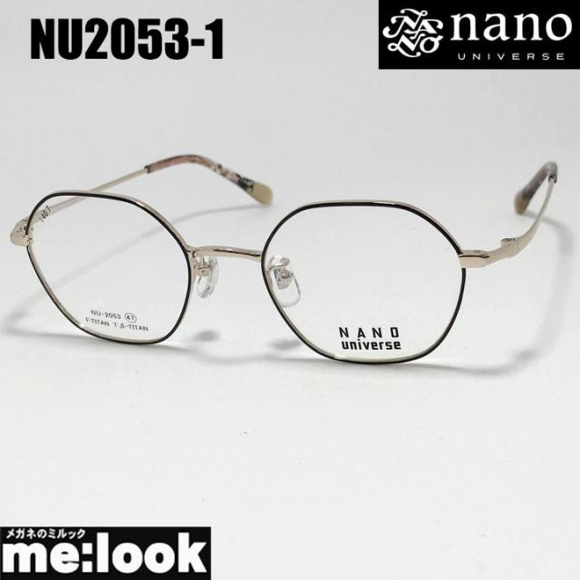 nano UNIVERSE ナノユニバース クラシック 眼鏡 メガネ フレーム サングラス NU2053-1-47 ブラウン ゴールド  リビジョン製レンズでお好きなサングラス作成可能