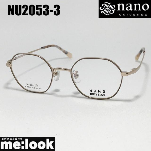 nano UNIVERSE ナノユニバース クラシック 眼鏡 メガネ フレーム サングラス NU2053-3-47 ベージュ　ゴールド  リビジョン製レンズでお好きなサングラス作成可能