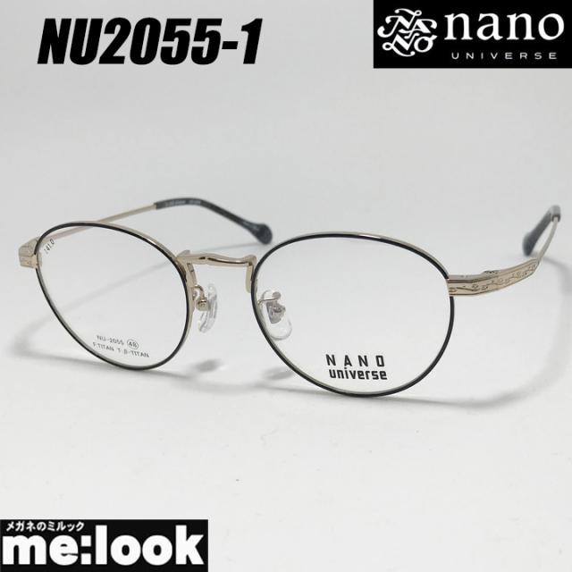 nano UNIVERSE ナノユニバース クラシック 眼鏡 メガネ フレーム サングラス NU2055-1-48 ブラック ゴールド リビジョン製レンズでお好きなサングラス作成可能