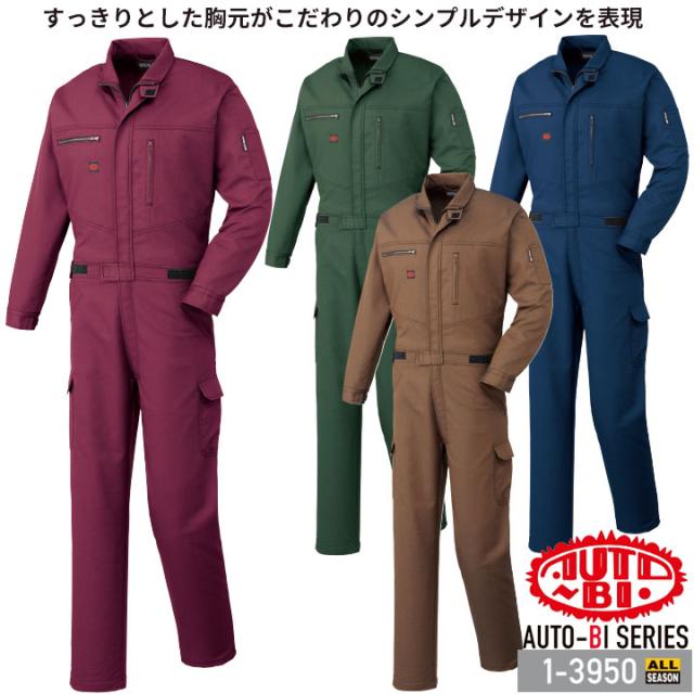 つなぎ服 1-3950 AUTO-BI 長袖 ストレッチ 帯電防止加工 日本製生地 ツナギ 山田辰 作業服 作業着 オールシーズン 4L-5L