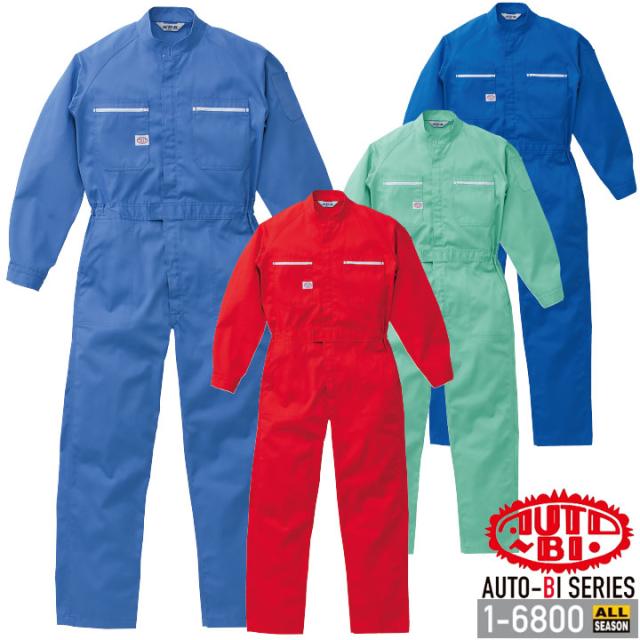 つなぎ服 1-6800 AUTO-BI 長袖 帯電防止加工 日本製生地 ツナギ 山田辰 作業服 作業着 オールシーズン 4L-B3L