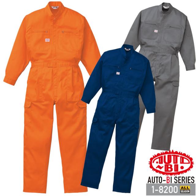 つなぎ服 1-8200 AUTO-BI 長袖 帯電防止加工  ツナギ 山田辰 作業服 作業着 オールシーズン S-3L