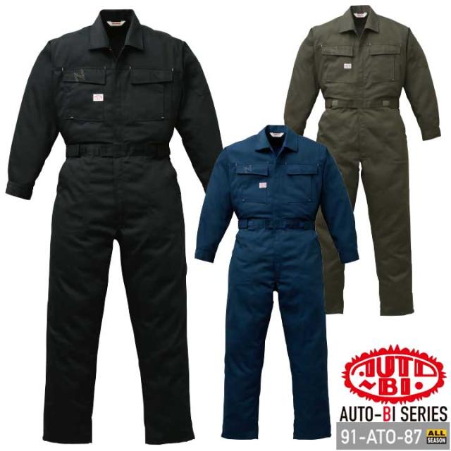 つなぎ服 91-ATO-87 THE MAN 長袖 日本製生地 山田辰 作業服 作業着 オールシーズン 4L-5L