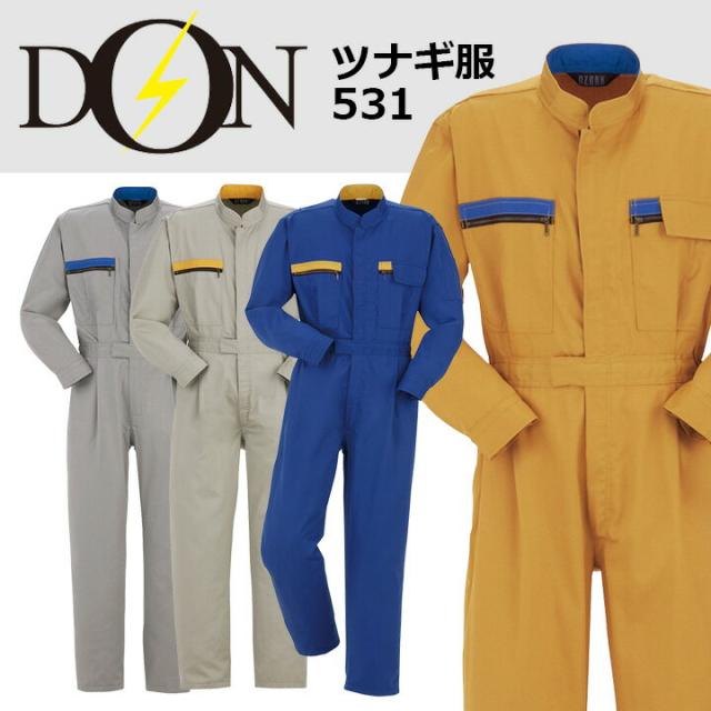 つなぎ 作業着 ヤマタカ DON 531 メンズ レディース 長袖 帯電防止 ツナギ 男女兼用 チーム イベント用 作業服 春夏 4L-6L