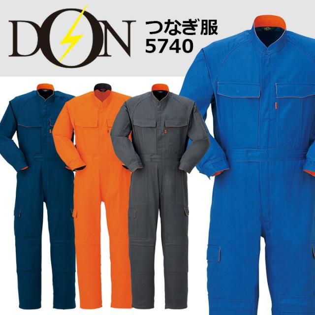 つなぎ 作業着 ヤマタカ DON 5740 メンズ レディース 長袖 消臭 抗菌 ツナギ 男女兼用 チーム イベント用 作業服 オールシーズン 4L-6L