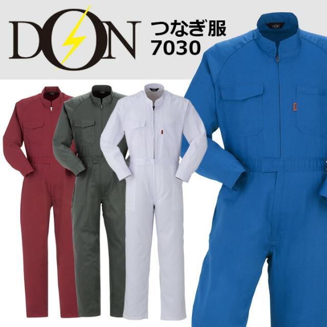 つなぎ 作業着 ヤマタカ DON 7030 メンズ 長袖 帯電防止 日本素材 ツナギ 作業服 オールシーズン 4L-B3L