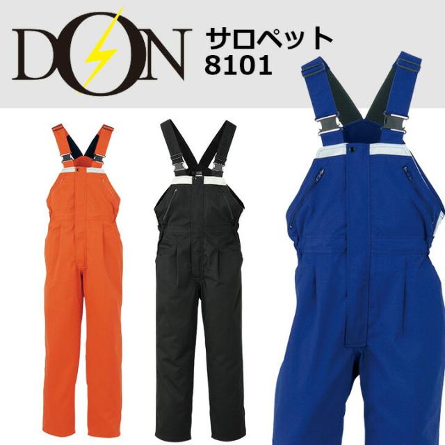 サロペット ヤマタカ DON 8101 メンズ 日本素材 帯電防止 撥水 ツナギ 作業服 オールシーズン 4L-5L